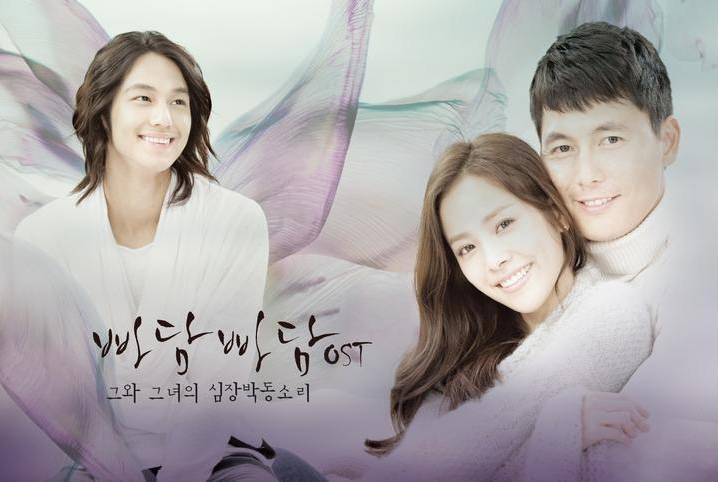 Outside Seoul: Drama Review: My Sweet Seoul / Padam Padam