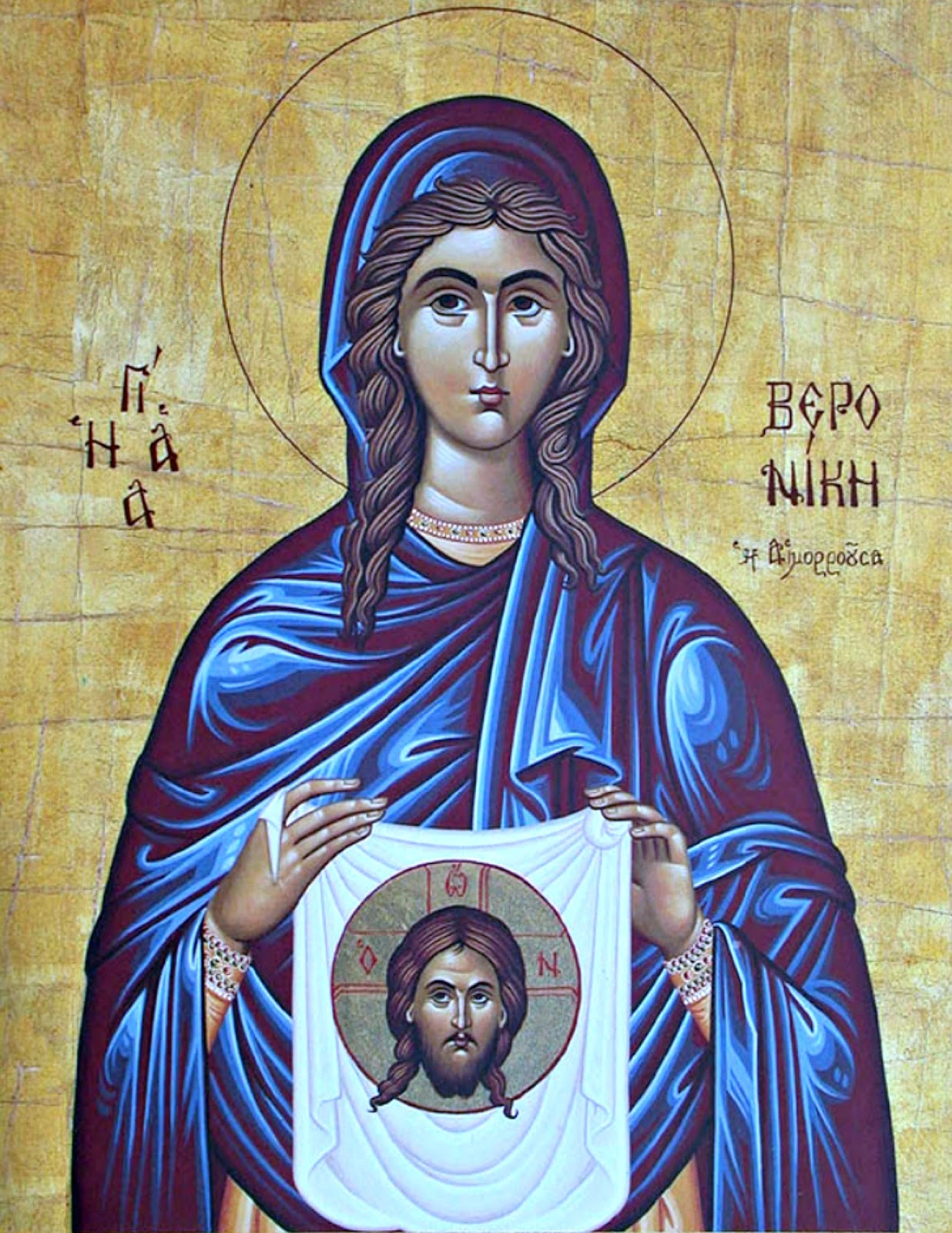 "INSIGNE Y REAL BASILICA CATEDRAL DE LA ASUNCION DE LA BIENAVENTURADA ...