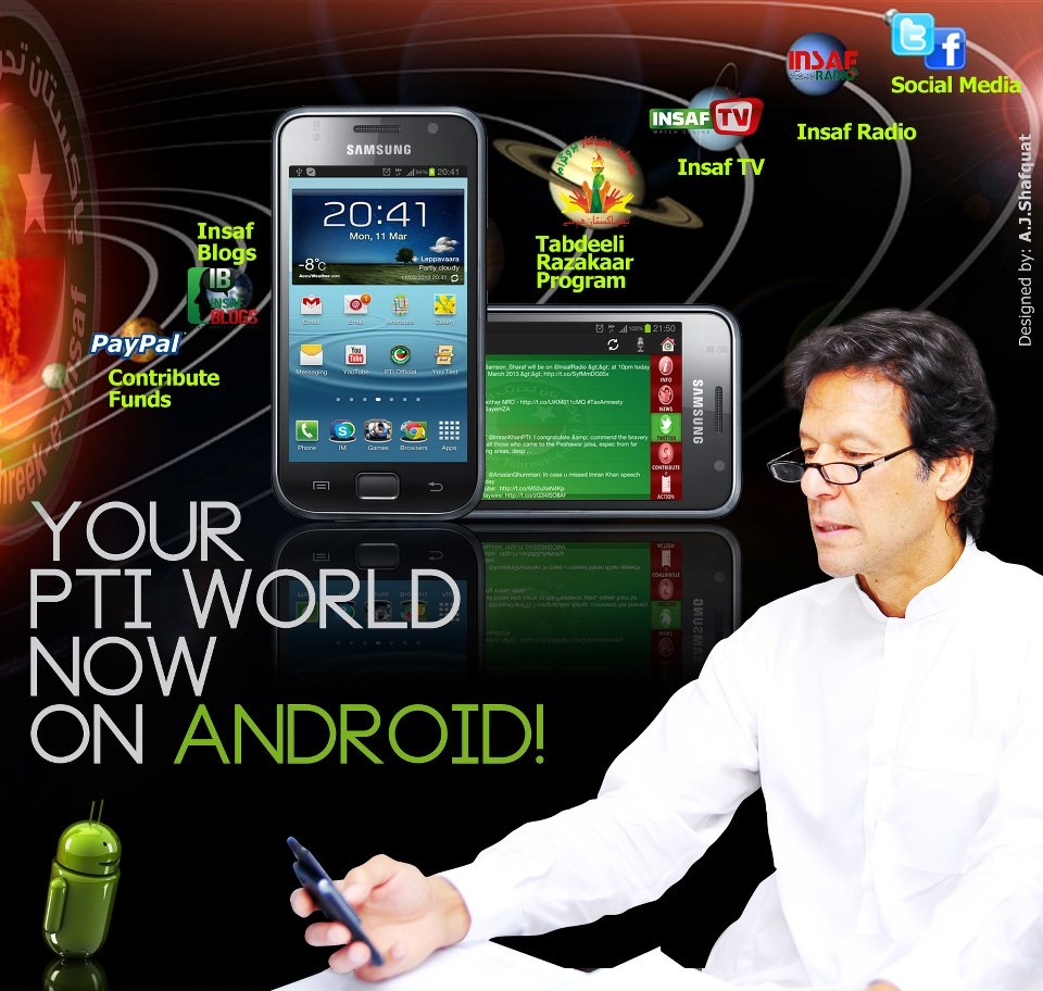 Democracy: PTI Launches Android app