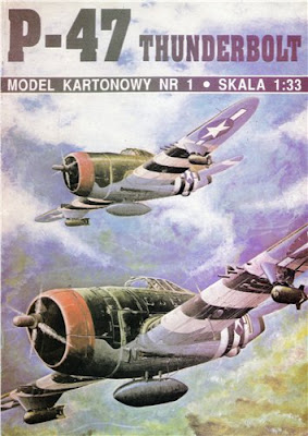 mdp papercraft: 2012