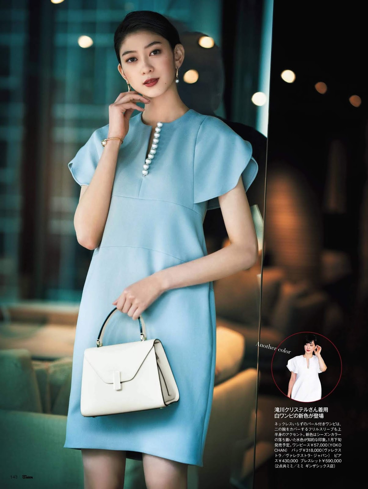 1999 / Ai Hashizume / 橋爪愛 / はしづめあい / 하시즈메 아아 / Model