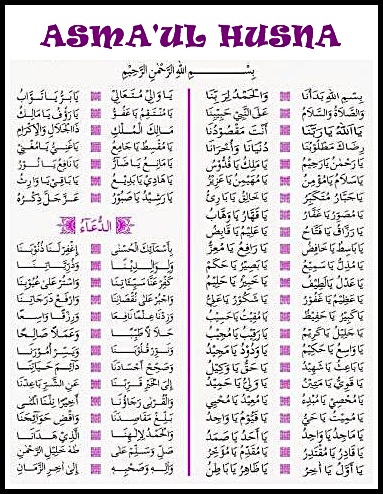 Pengertian Asma'ul Husna dan Bacaannya | Solusi Kita