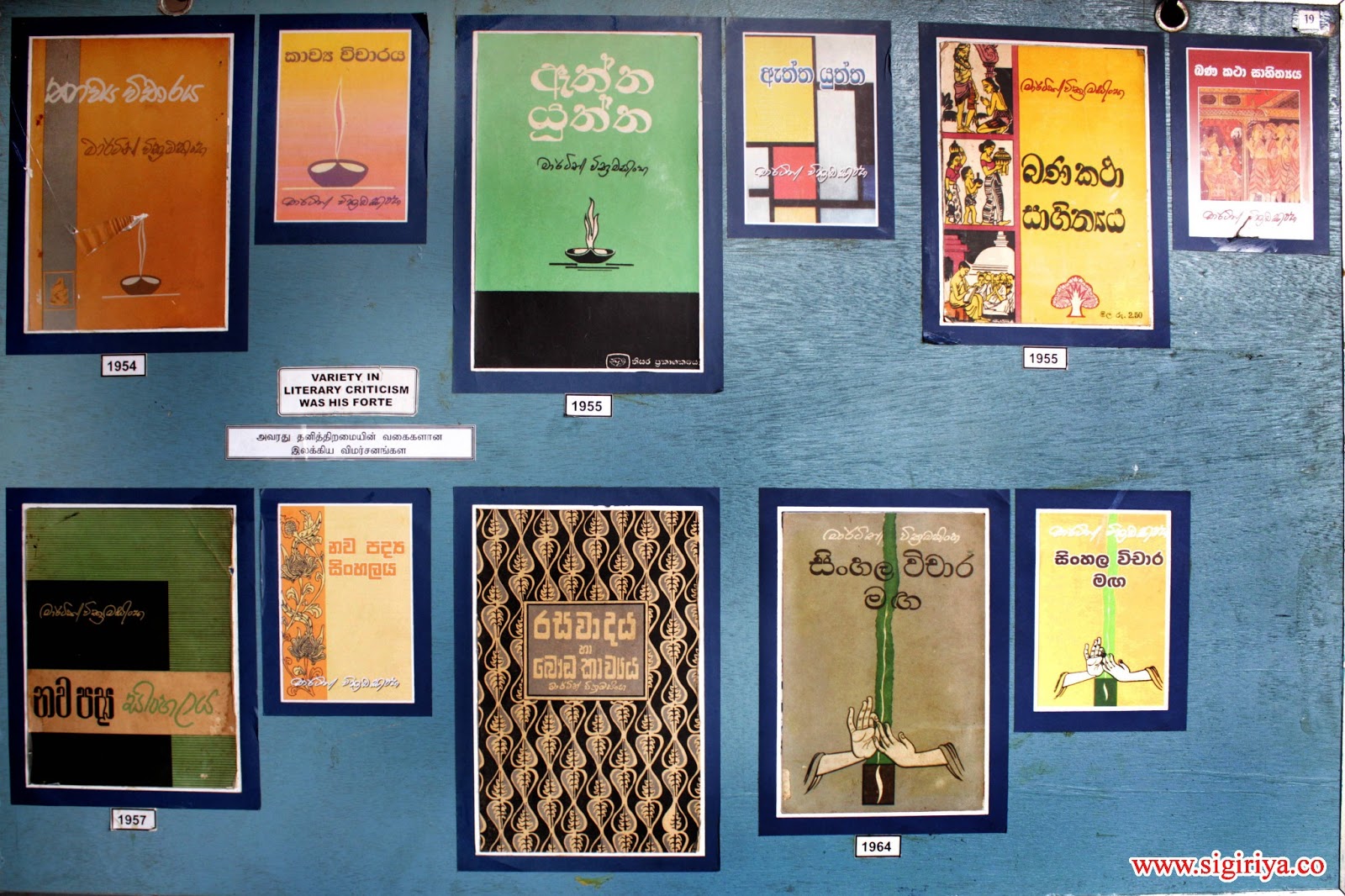 Martin Wickramasinghe