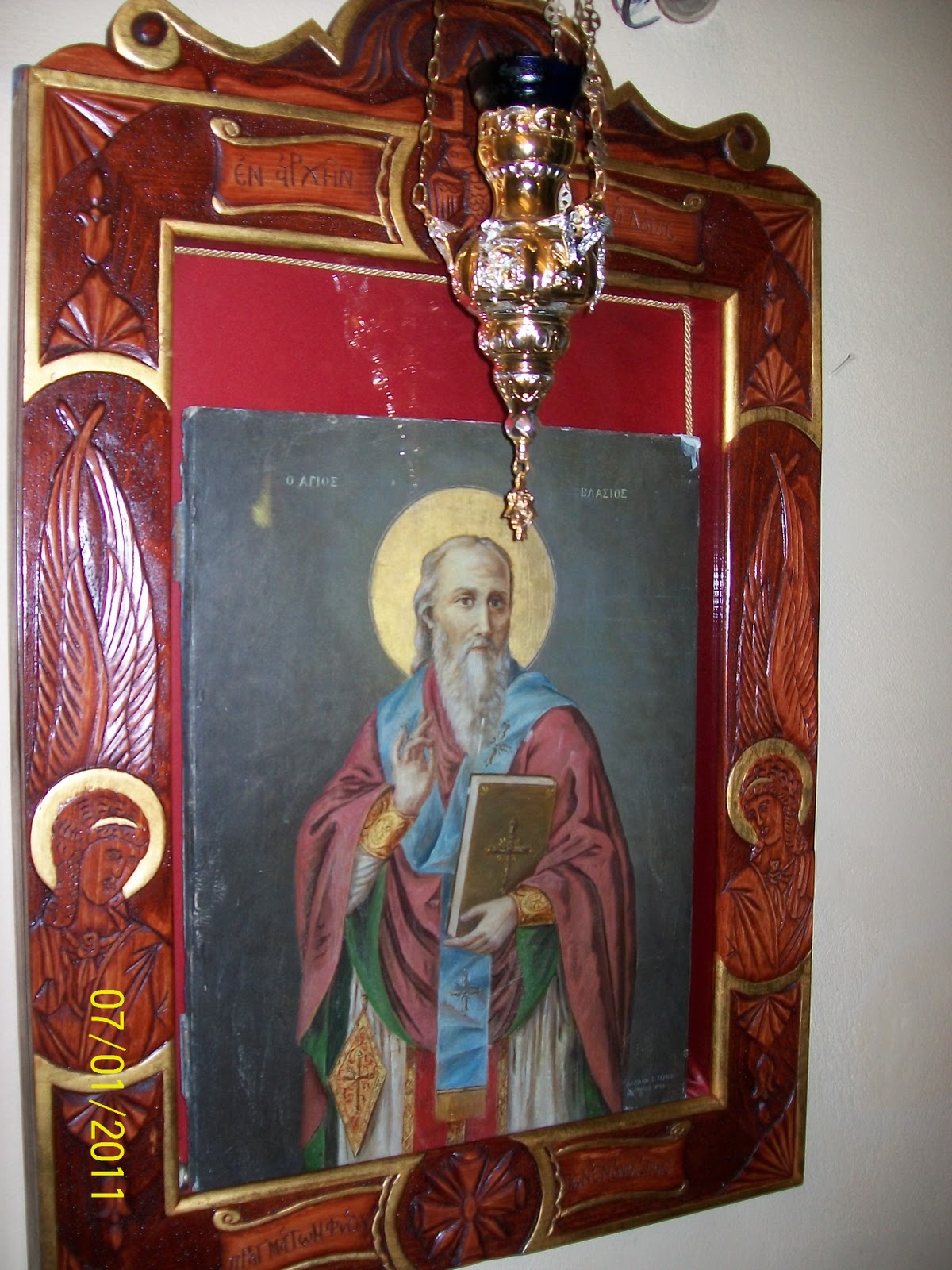 ΑΣΜΑΤΙΚΕΣ ΑΚΟΛΟΥΘΙΕΣ ( CHURCH HYMNS ): ΤΑ ΛΕΙΨΑΝΑ ΤΟΥ ΑΓΙΟΥ ΝΕΟΥ ...