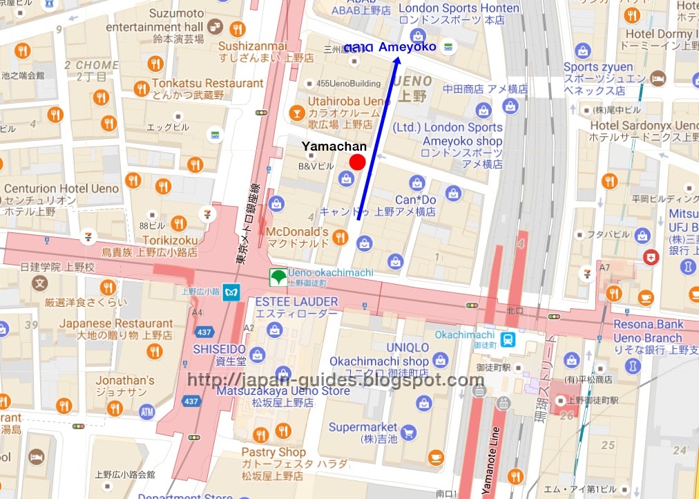 ร้านไก่ทอดยามะจัง อูเอโนะ อะเมะโยโกะ - Yamachan Ueno Ameyoko