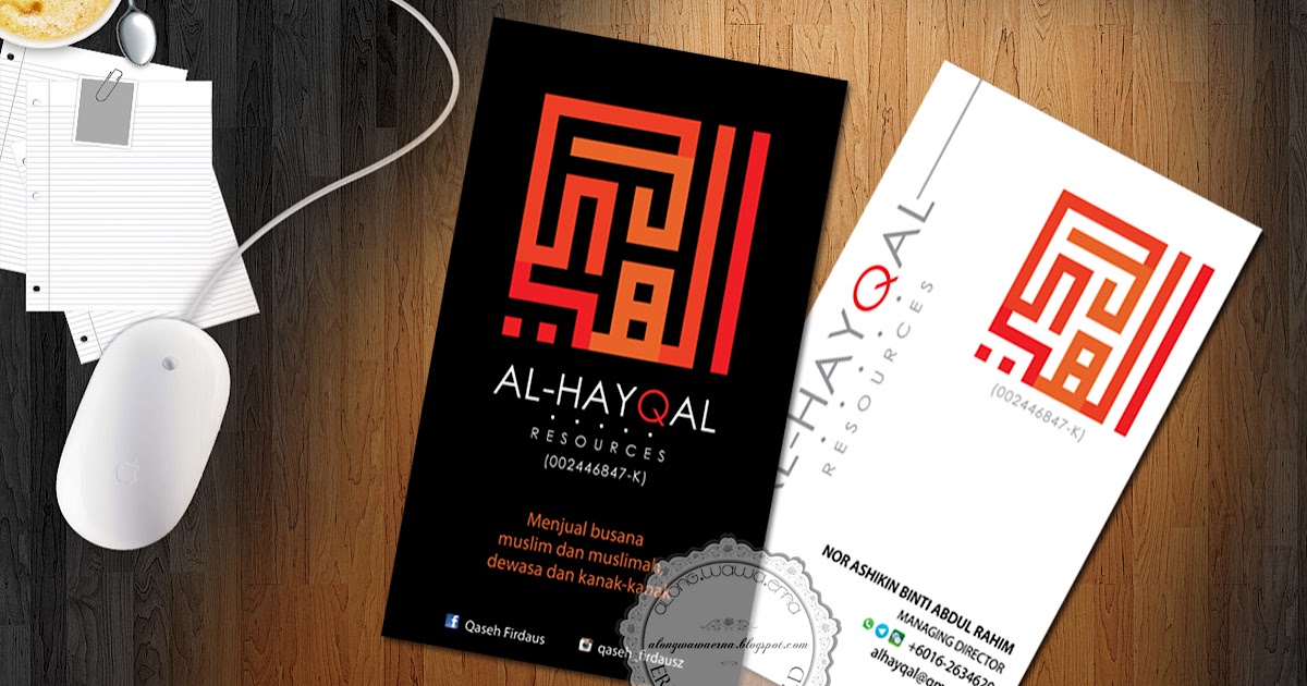 Kad Perniagaan / Kad Nama