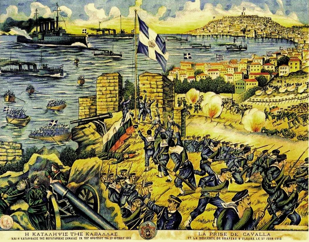 ΙΣΤΟΡΙΑ ΕΛΛΗΝΙΚΗ ΚΑΙ ΠΑΓΚΟΣΜΙΑ : ΒΑΛΚΑΝΙΚΟΙ ΠΟΛΕΜΟΙ : Β' ΒΑΛΚΑΝΙΚΟΣ ...