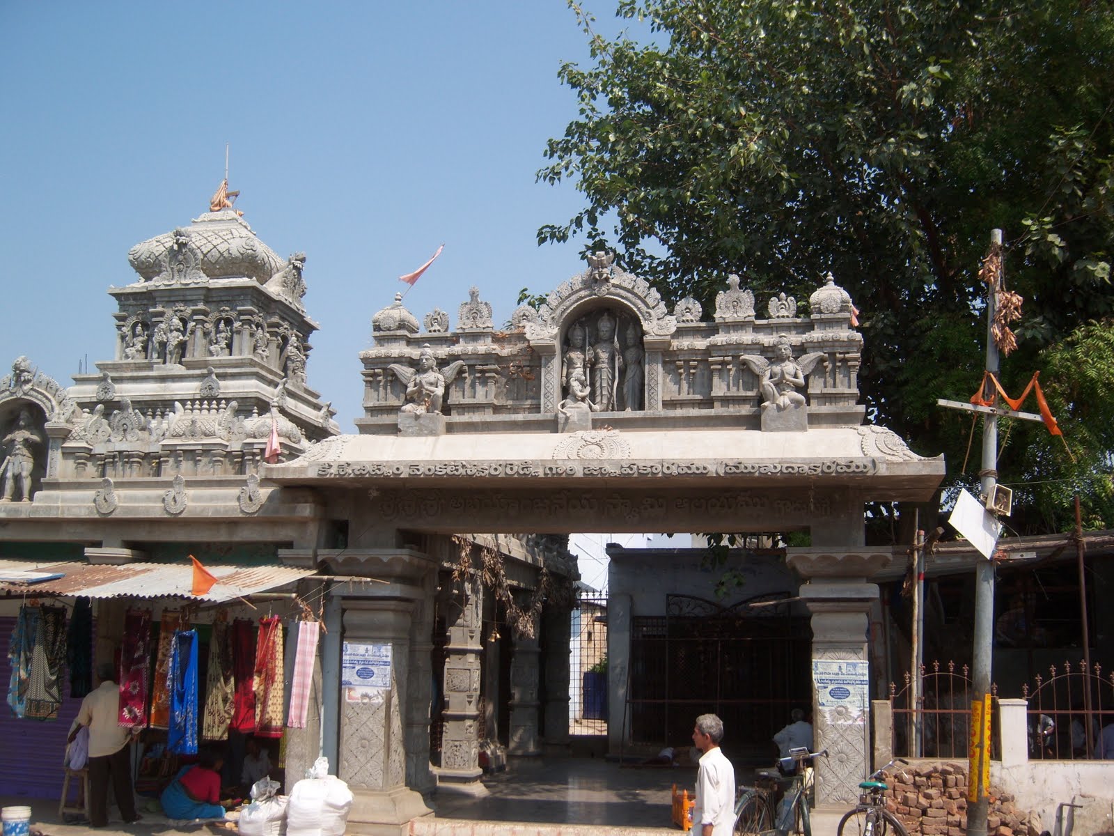 Travelogue Pictures: Narayanpet