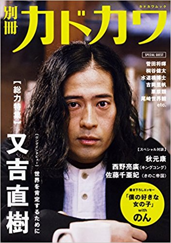 Sakamichi Notes: Aki-P once again compares Hirate with Yamaguchi Momoe