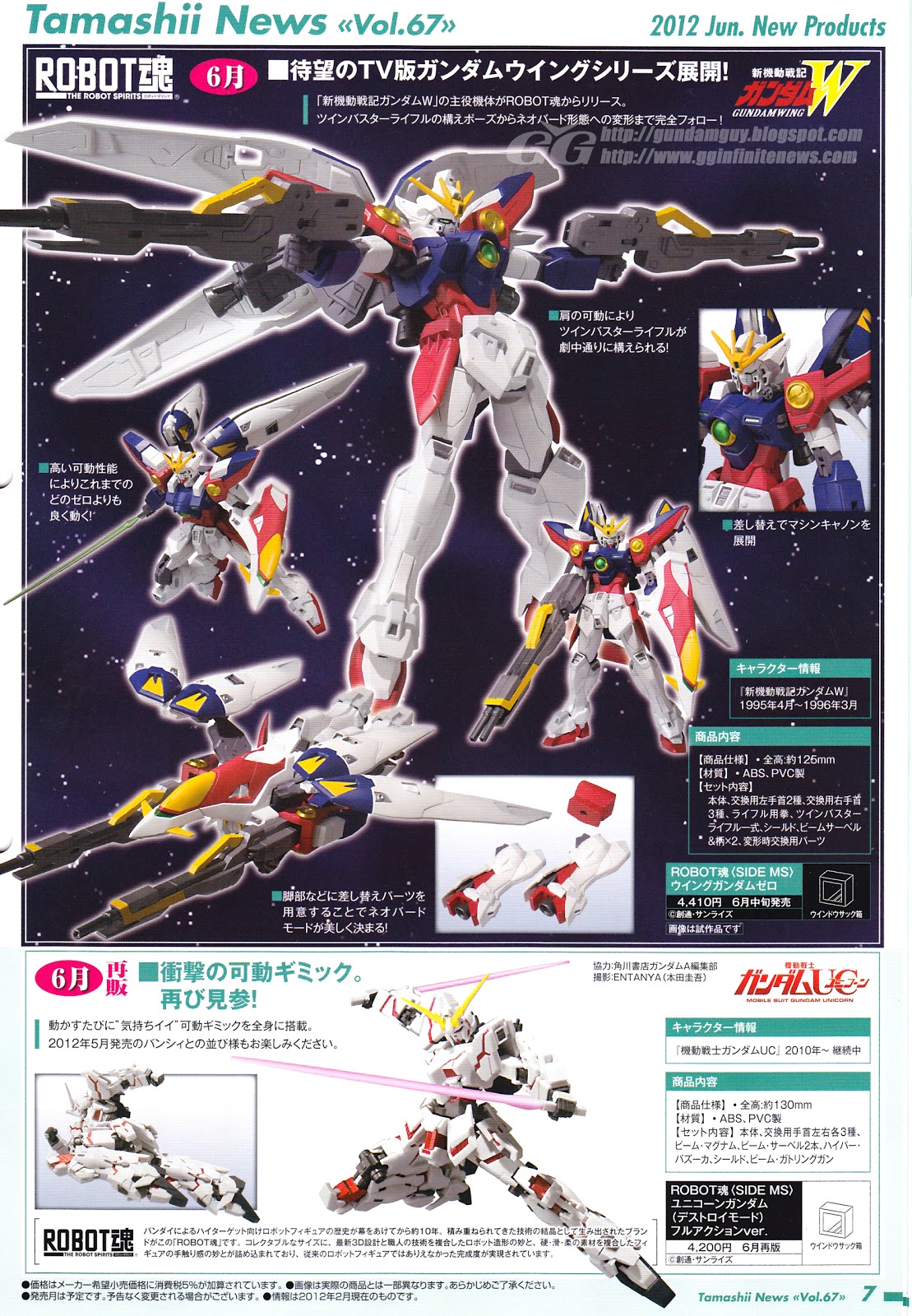 GUNDAM GUY: Robot Damashii (Side MS) Gundam Wing Zero - New Promo Image ...