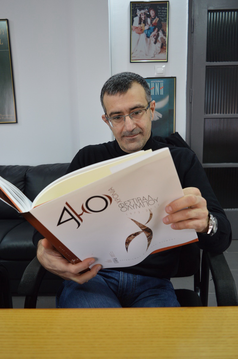 ΛΕΥΤΕΡΙΑ: Ο ΟΡ.ΦΕ.Ο. ΤΙΜΑ ΤΟΝ ΒΛΑΔΙΜΗΡΟ ΣΥΜΕΩΝΙΔΗ