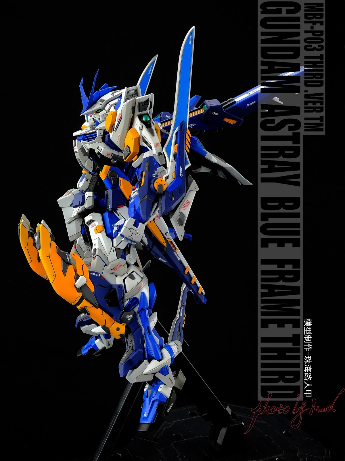 Custom Build: MG 1/100 Gundam Astray Blue Frame Third