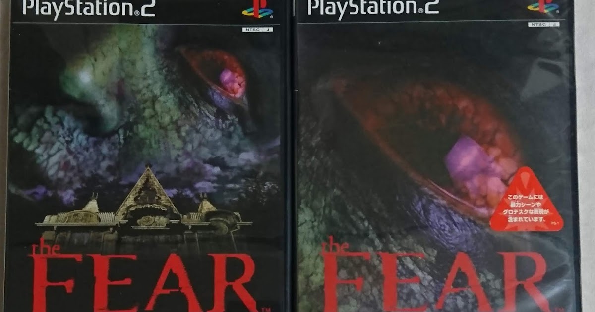 꿈의 끝에서: 더 피어 the FEAR (PS2)