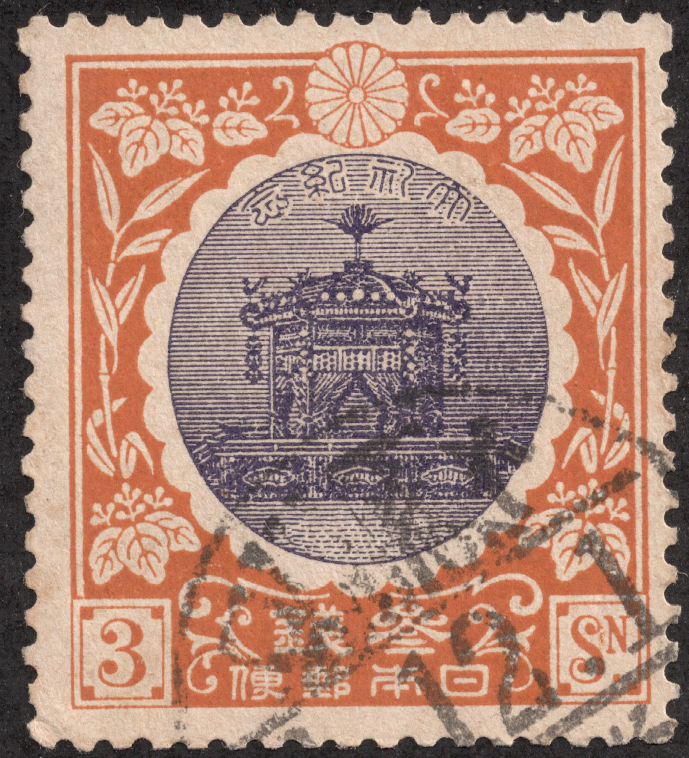 Big Blue 1840-1940: Japan 1871-1923