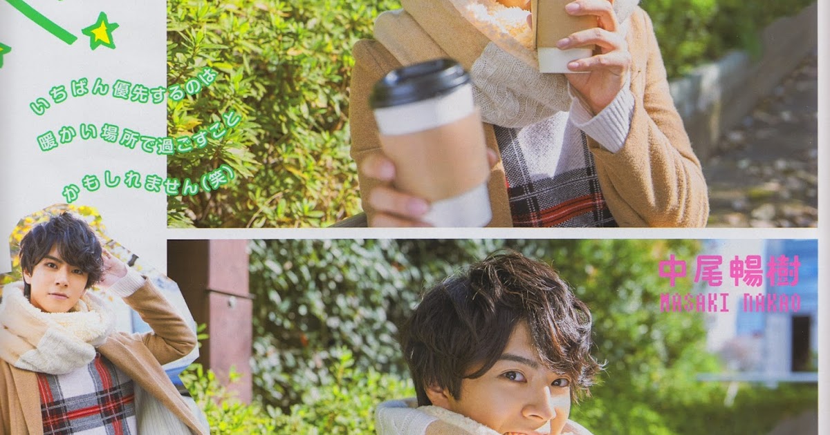 日曜日楽園: JUNON 2017年3月号