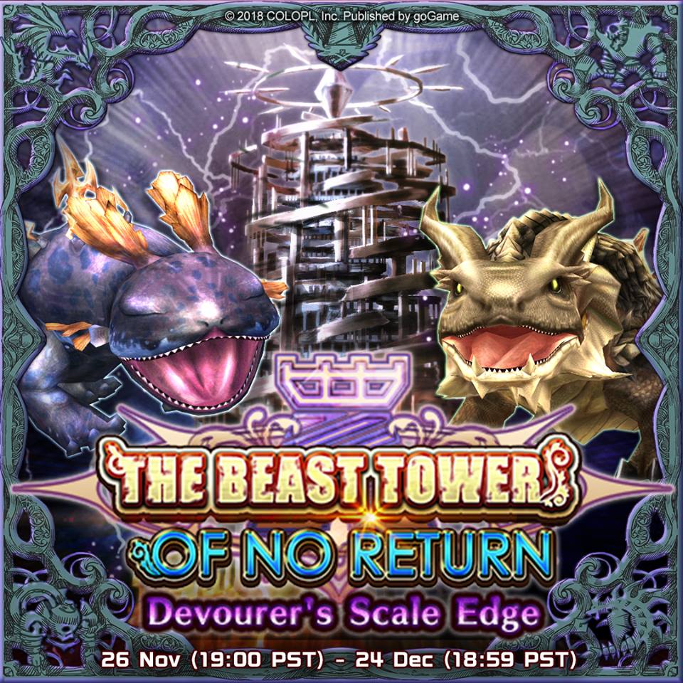[News] The Beast Tower of No Return: Devourer's Scale Edge ~ Dragon Project