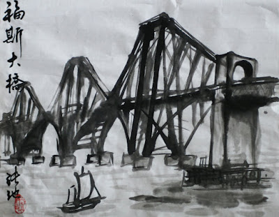 Chinese calligraphy and brush painting