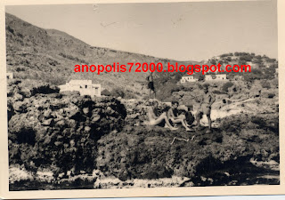 ΑΝΩΠΟΛΙΣ: ΓΕΡΜΑΝΙΚΗ ΚΑΤΟΧΗ ΚΡΗΤΗΣ. ΓΕΡΜΑΝΟΙ ΣΤΑ ΣΦΑΚΙΑ, ΦΩΤΟΓΡΑΦΙΕΣ - 1