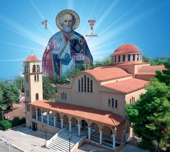 ΑΓΙΟΣ ΝΙΚΟΛΑΟΣ ΗΛΙΟΥΠΟΛΗΣ: Οκτωβρίου 2015