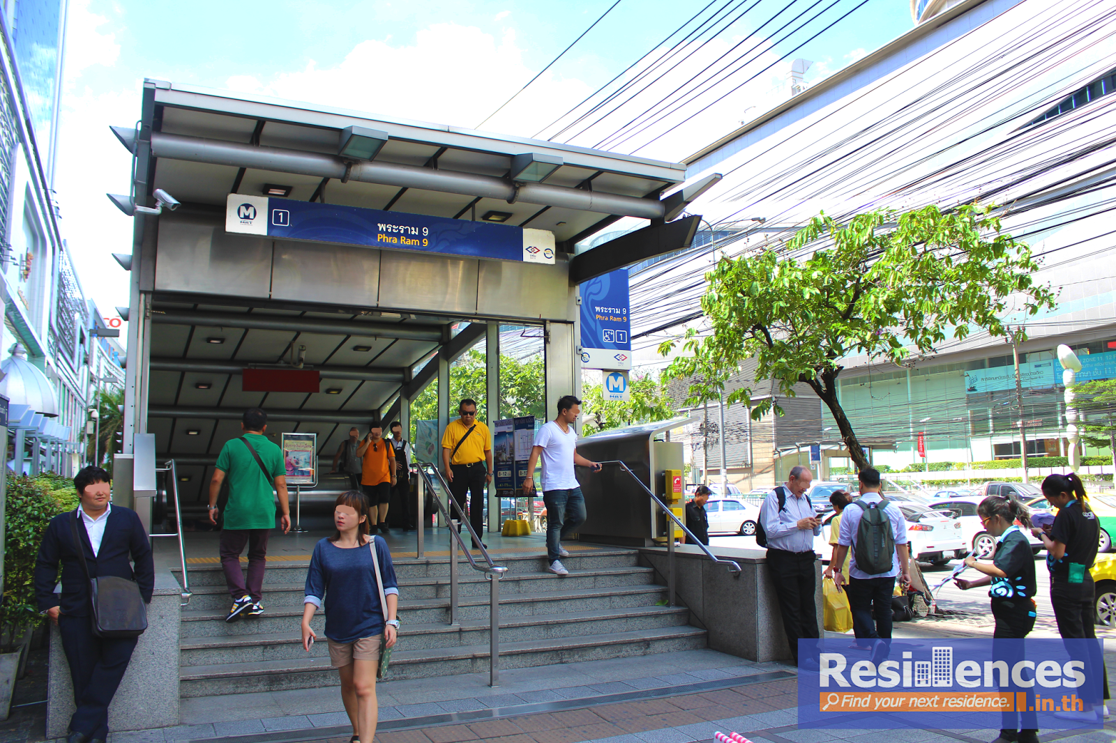 MRT พระราม 9