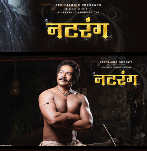 Natrang ~ Indian Movie Maniac | Indian Movies Review