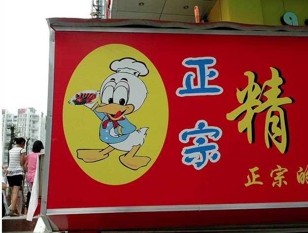 GG Maza Funny Chinese Way Of Living gg-maza-funny-chinese-way-of-living