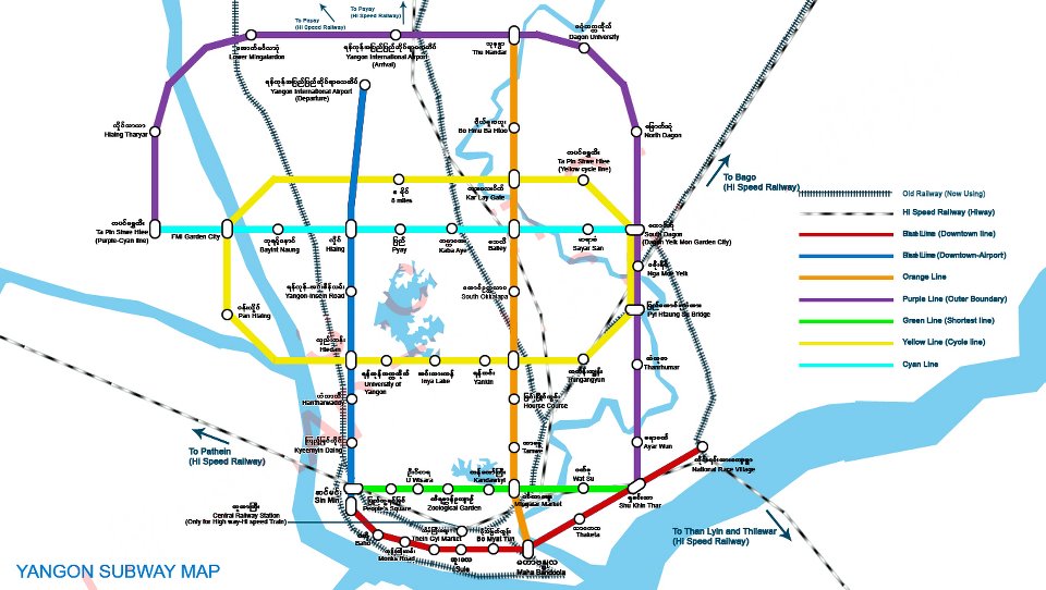 Myanmar Collection: ရန်ကုန် မြေအောက်ရထား စီမံကိန်း
