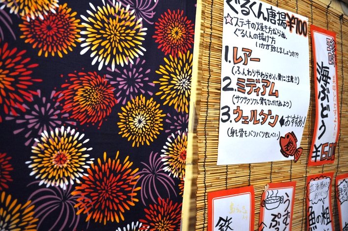 UN ITALIANO A OKINAWA: GURUKUN, LA NAVE CHE NON SALPA