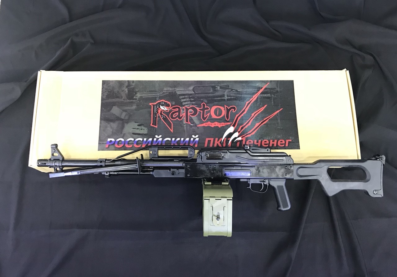 BB GUN: Raptor PKP Pecheneg AEG Airsoft LMG (Black)