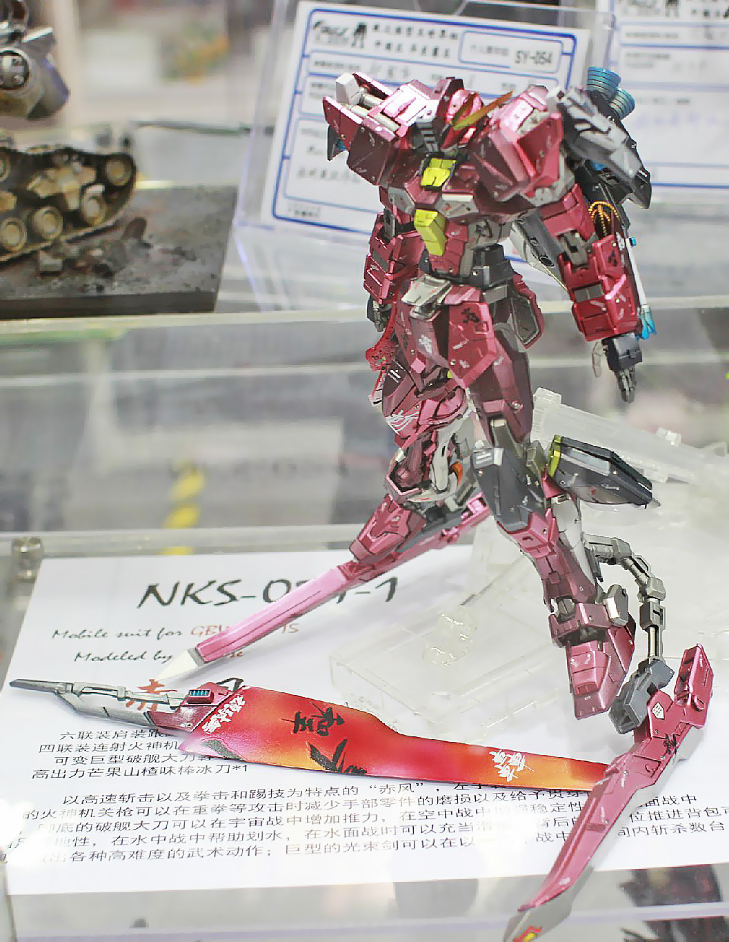 GUNDAM GUY: Gunpla Builder World Cup 2015 (GBWC) Shanghai (China ...