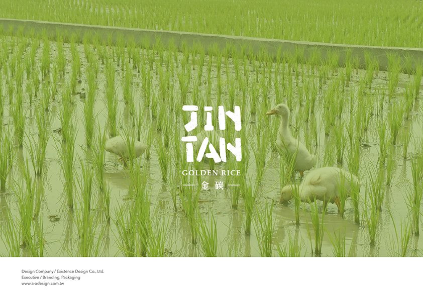 Jin Tan Golden Rice – Packaging Of The World