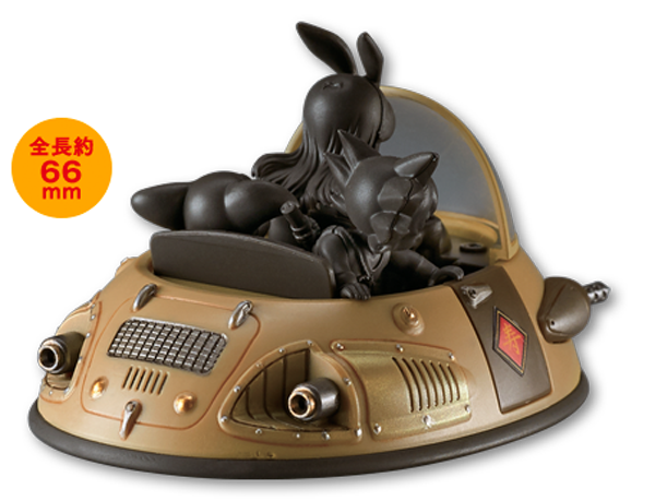 Dragon Ball - Ox-King Vehicle Mecha Collection Dragon Ball 2 (Bandai)