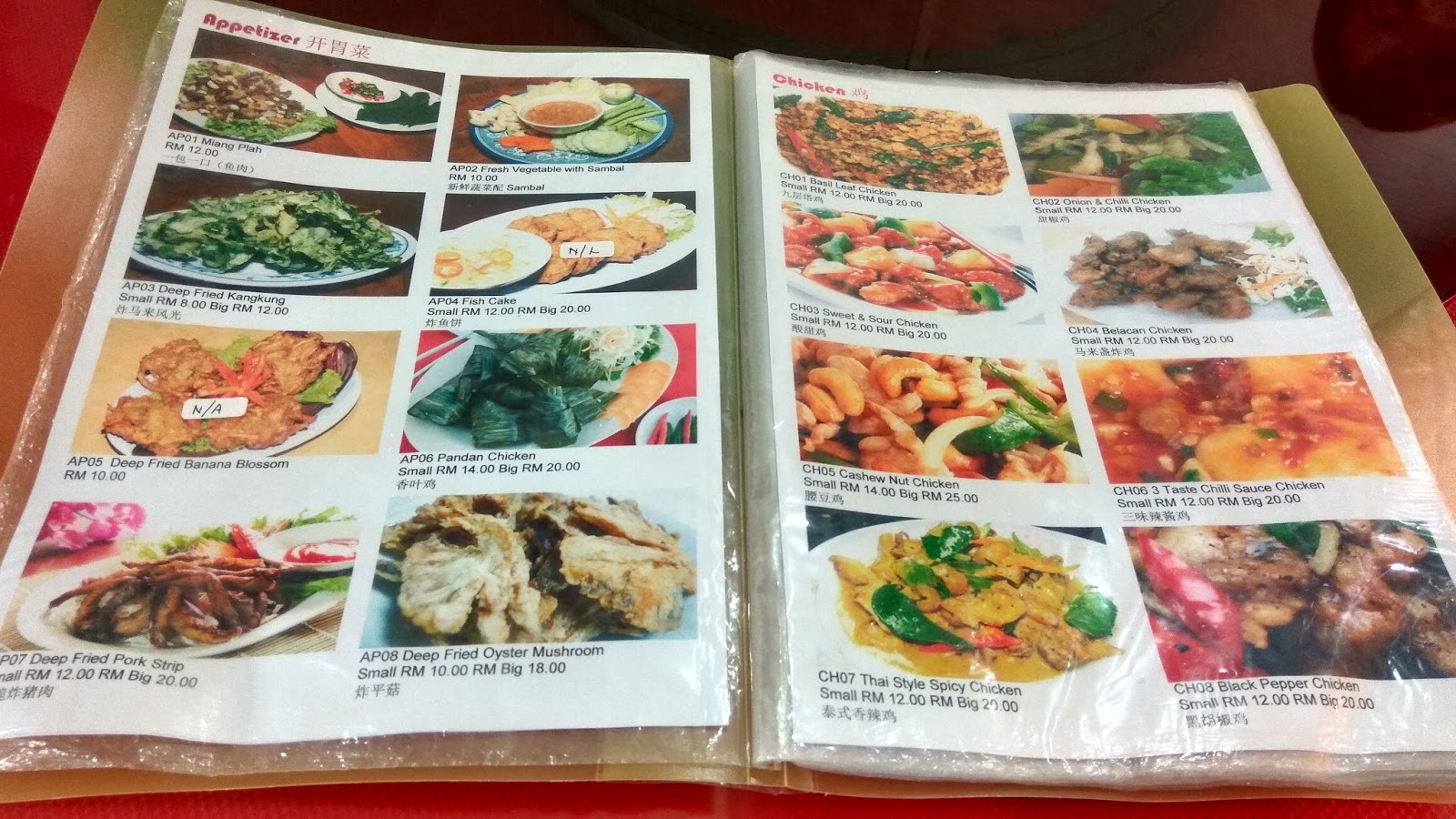 It's About Food!!: Khun De Thai Restaurant @ Sunway Tunas