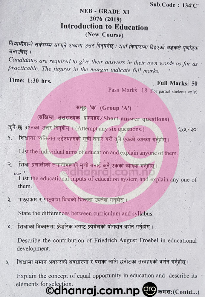 Introduction to Education | Grade XI | Question Paper 2076 [2019 ...