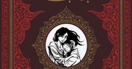 Craig Thompson - Habibi Read Online