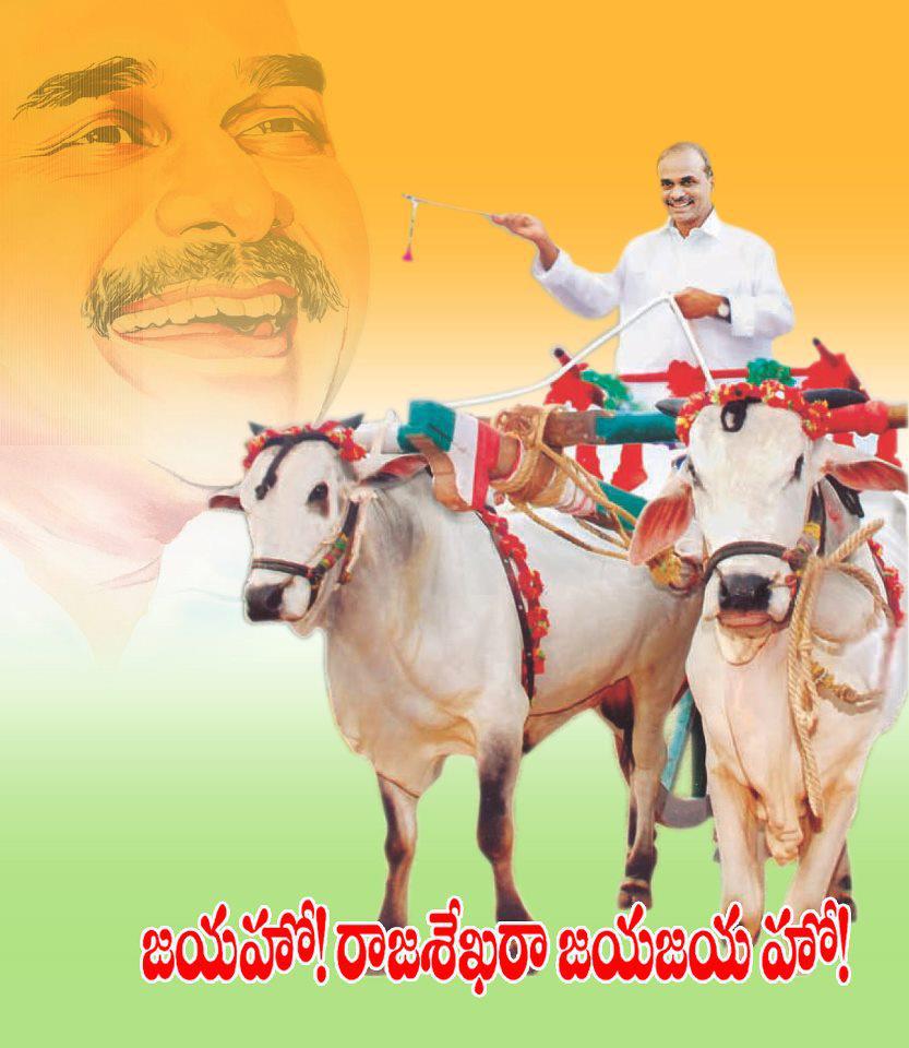 Wallpaper s For Mobile and PC: YSR Wall photos and biography