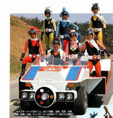 Ninja Captor | Blog do Ranger Sombra