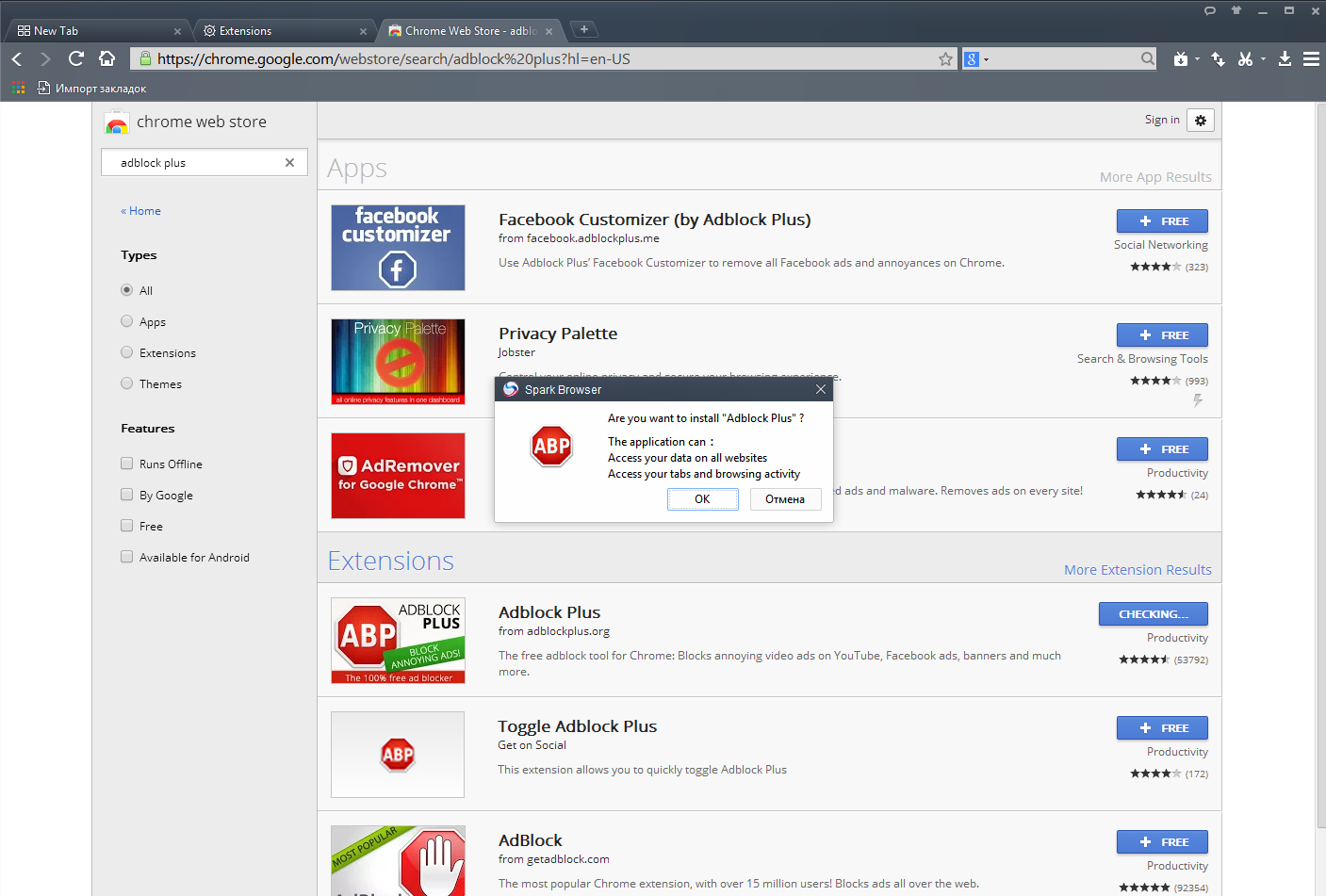 Download spark browser softonic - kygarry