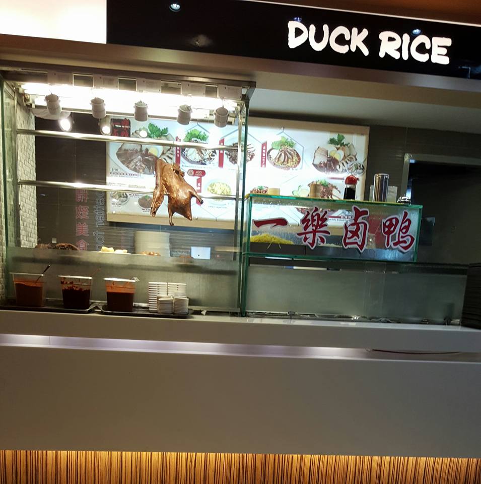 Singapore Duck Rice and Duck Noodle at 100 AM Shopping Mall - Miri Food ...