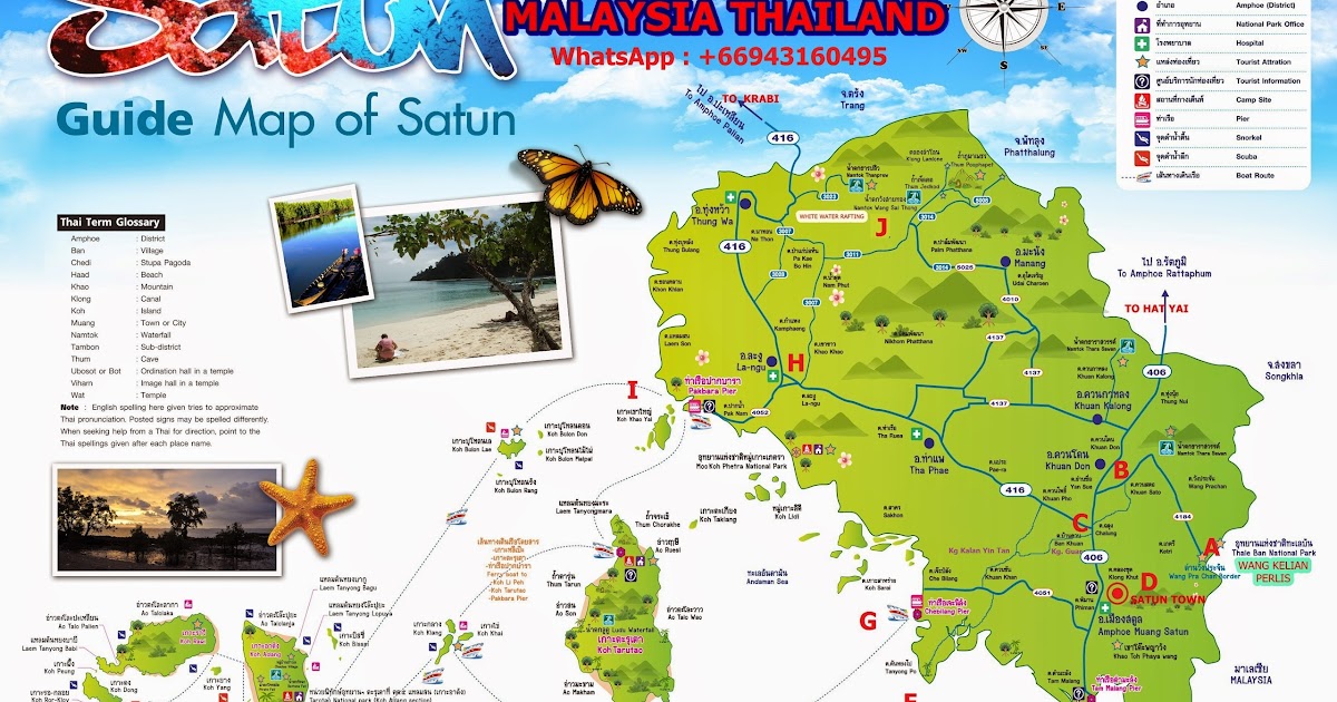 SATUN DAN TEMPAT TEMPAT MENARIK