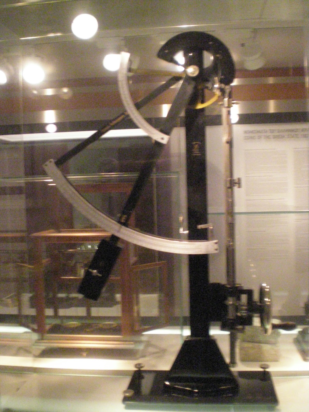 ΕΠΙΣΚΕΨΗ-ΗΜΕΡΙΔΑ ΤΡΑΠΕΖΑ ΤΗΣ ΕΛΛΑΔΟΣ ΠΡΑΚΤΙΚΗ ΑΣΚΗΣΗ ΙΔΡΥΜΑ ΕΛΛΗΝΙΣΜΟΥ ...