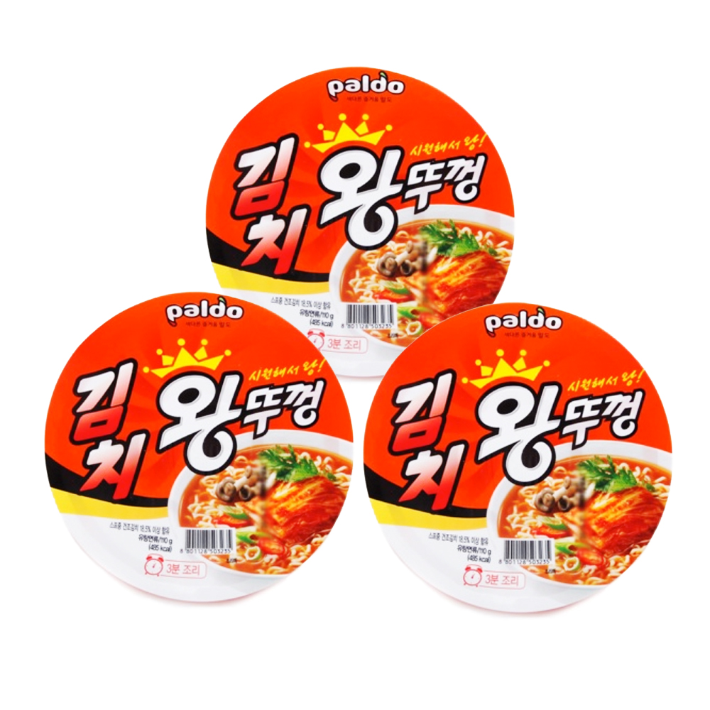 Korea Beauty Blog: Korean Fire Noodles Hot Spicy Instant Cup Ramen ...