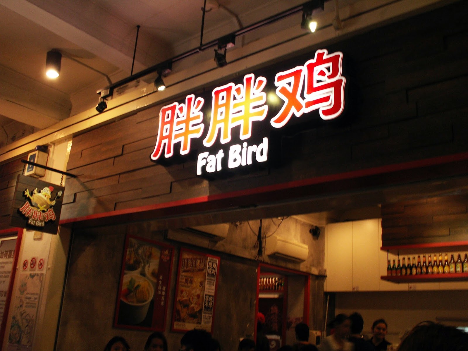 Travel Rocks My World: Fat Bird in Bugis, Singapore