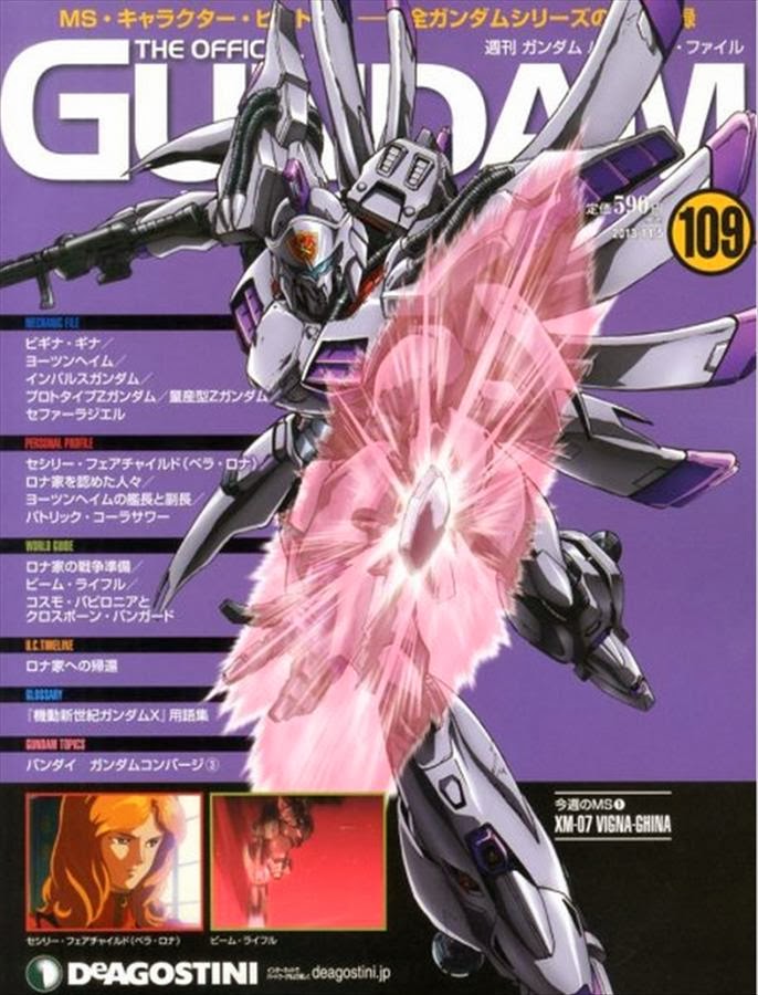 Gundam Perfect File Cover art 109