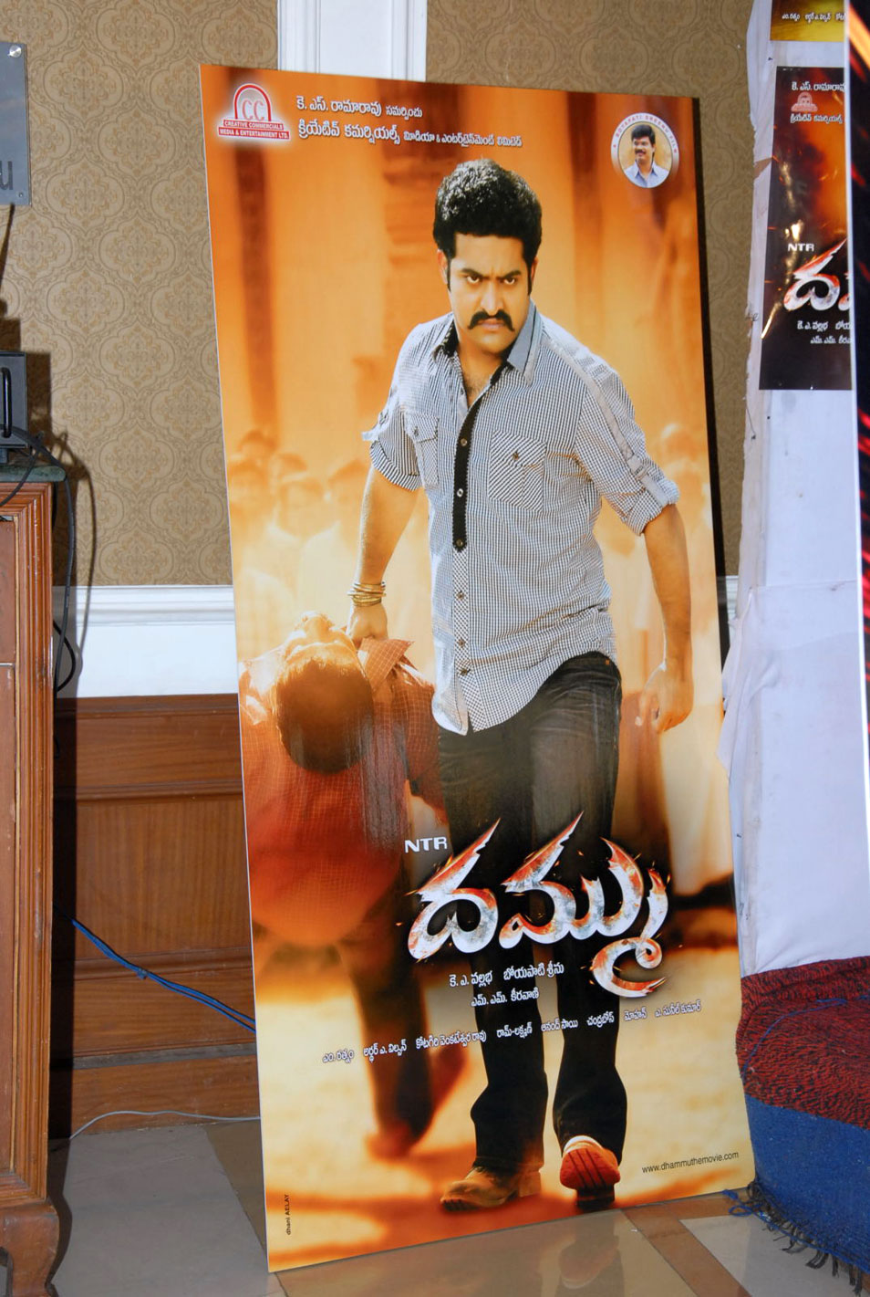Dhammu-Worldwide Grand release On April 27th-JR.Ntr's Dhammu Movie ...