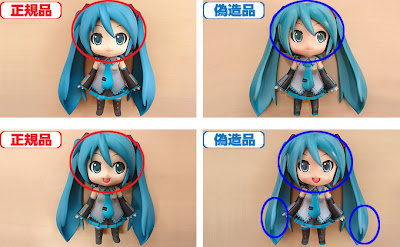 Half★Human Being: Beware of New Fake Nendoroid Hatsune Miku!