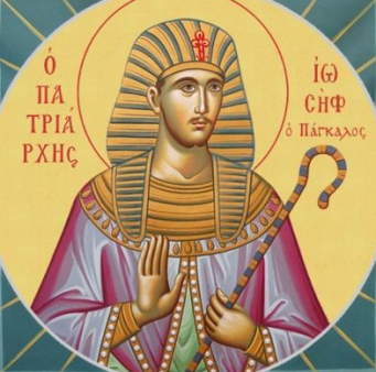 ORTHODOX CHRISTIANITY THEN AND NOW: Holy and Great Monday (Elder ...