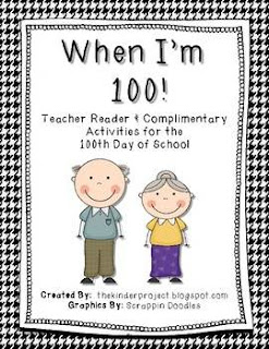 The Kinder Project: 100th Day Freebie!!!