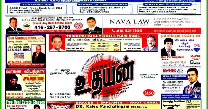 Bangladesh Canada and Beyond: UTHAYAN: A Publication of Toronto