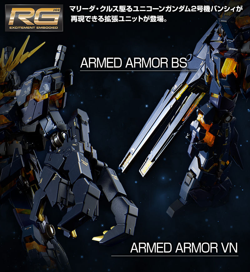 P-Bandai: RG 1/144 Banshee's Armed Armor VN / BS Equipment - Release Info